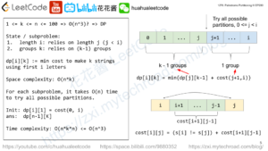 花花酱 LeetCode 1278. Palindrome Partitioning III – Huahua’s Tech Road