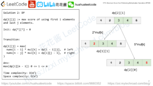 花花酱 LeetCode 1770. Maximum Score from Performing Multiplication ...